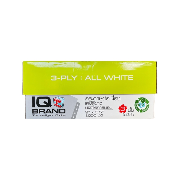 IQ Carbonless Continuous Paper 3 Ply 9''X5.5'' Box of 1000 White