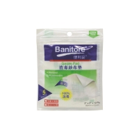 First aid & medical equipment