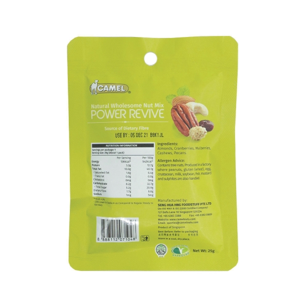 Camel Natural Nut Mix Power Revive 25G