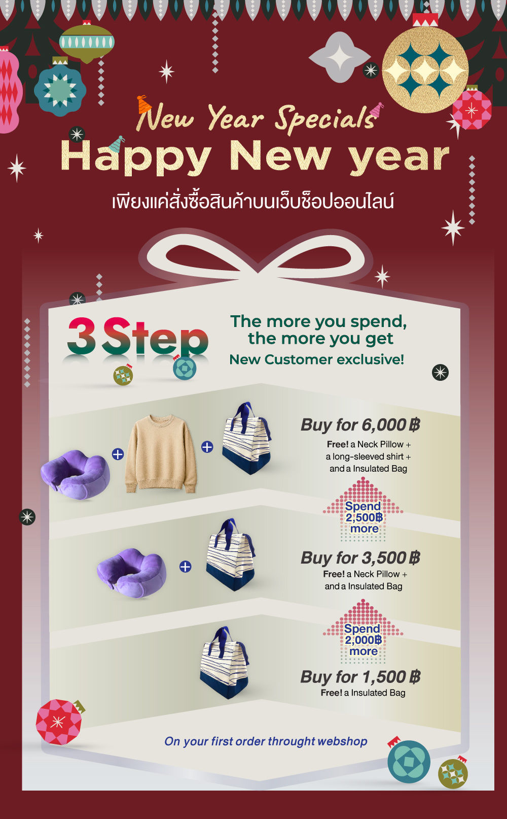 New Customer Exclusive promotion!